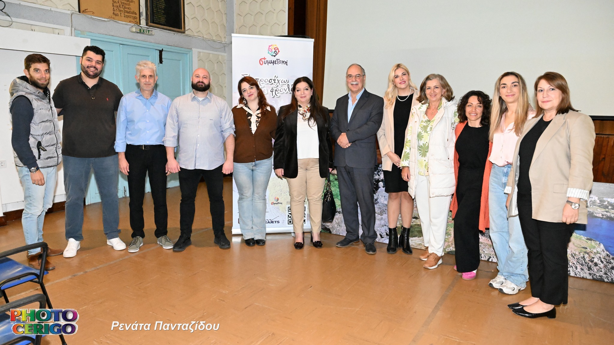 17-11-25 ΔΕΛΤΙΟ ΤΥΠΟΥ - Γ.Ν.-Κ.Υ. ΚΥΘΗΡΩΝ