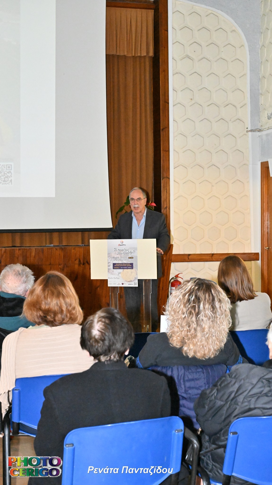 17-11-25 ΔΕΛΤΙΟ ΤΥΠΟΥ - Γ.Ν.-Κ.Υ. ΚΥΘΗΡΩΝ