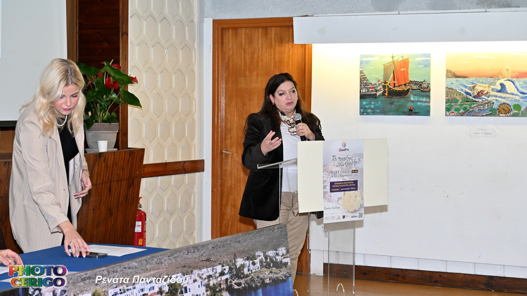 17-11-25 ΔΕΛΤΙΟ ΤΥΠΟΥ - Γ.Ν.-Κ.Υ. ΚΥΘΗΡΩΝ